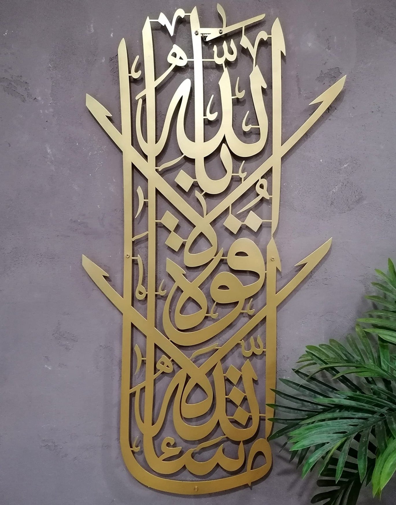 ISLAMIC ART HUB | Elevate Your Home with Exquisite Islamic Decorations ...
